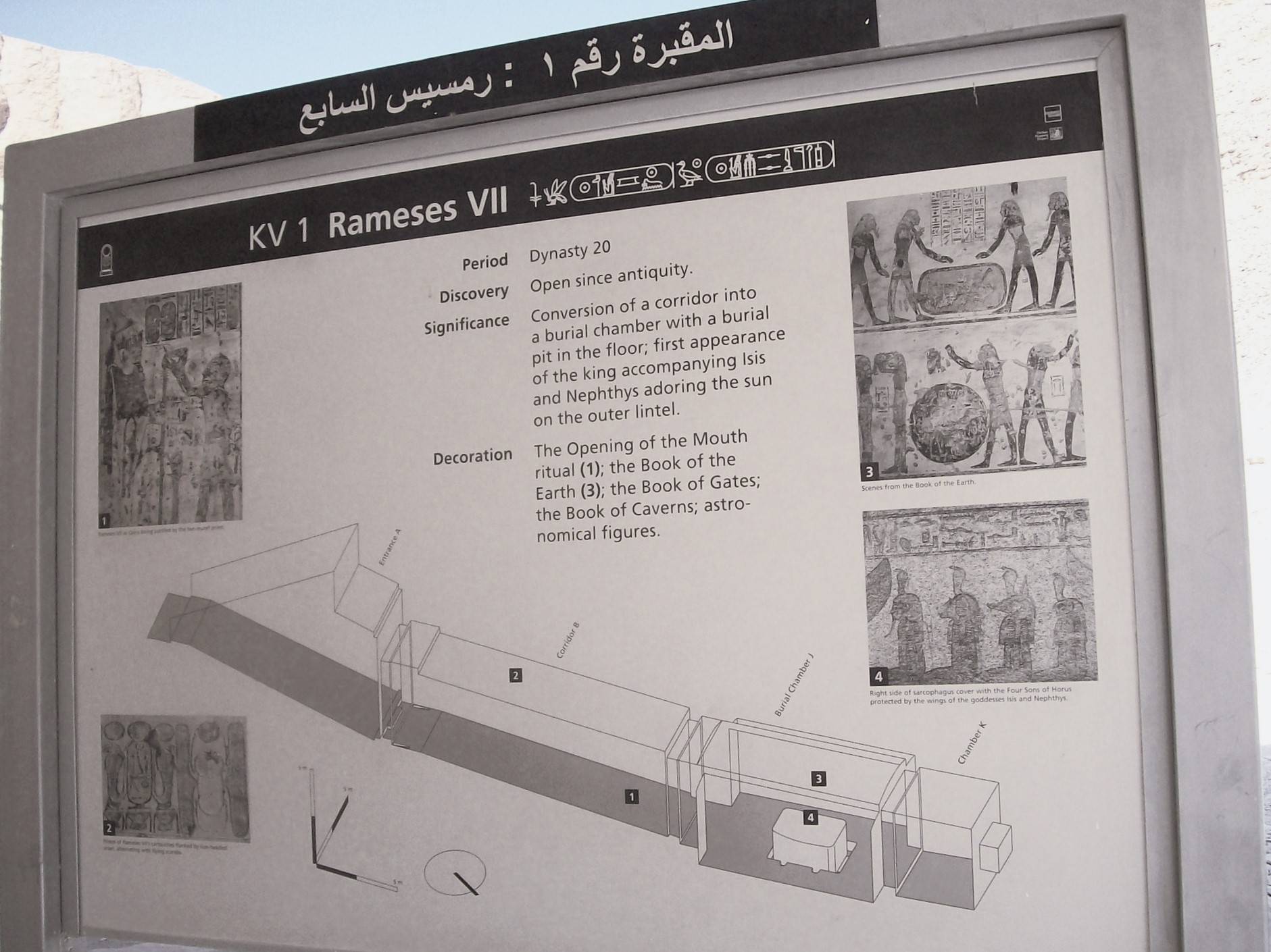 Tomb of Ramesses VII (KV1) - Explore Luxor