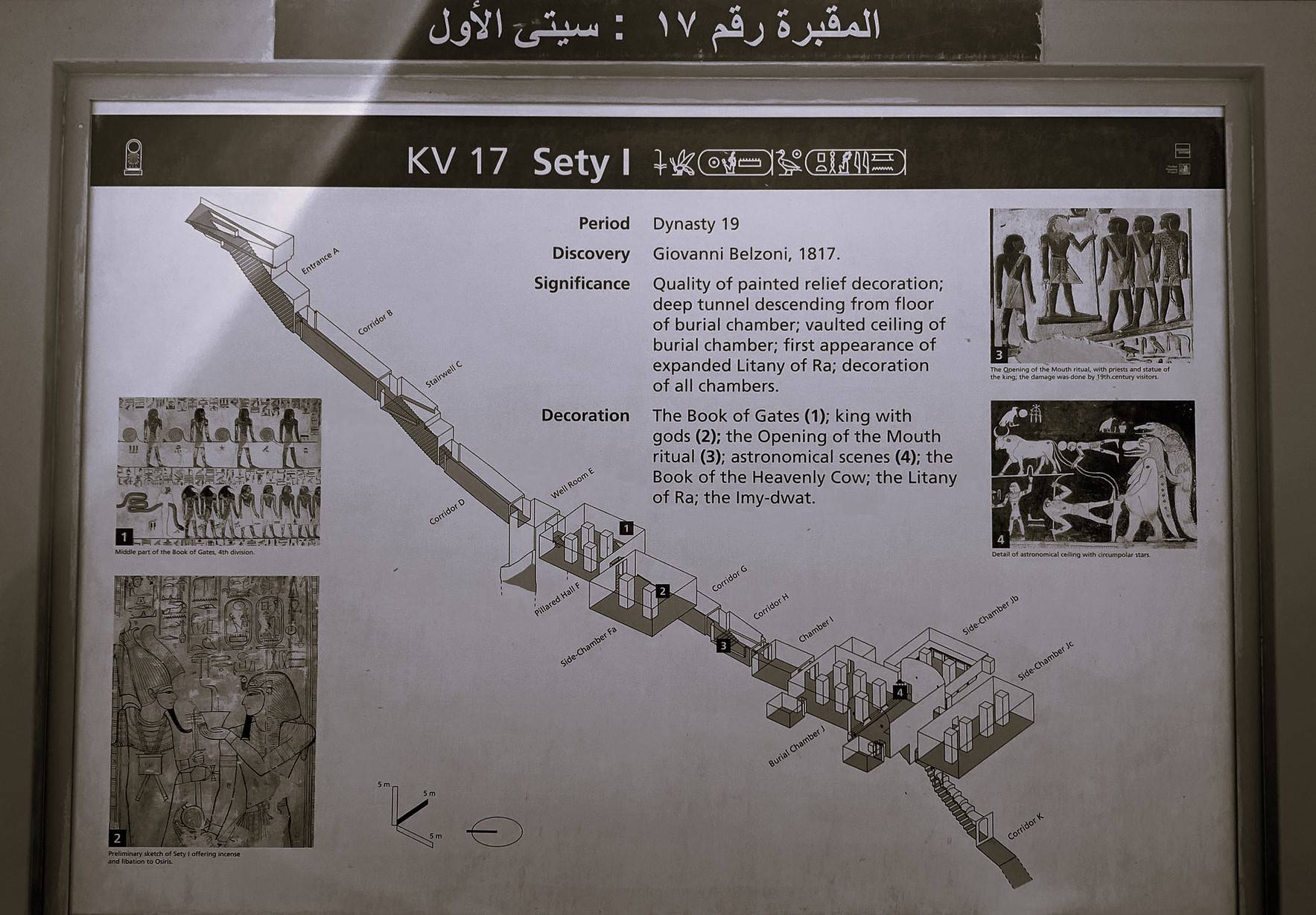 Tomb of Seti I (KV17) - Explore Luxor