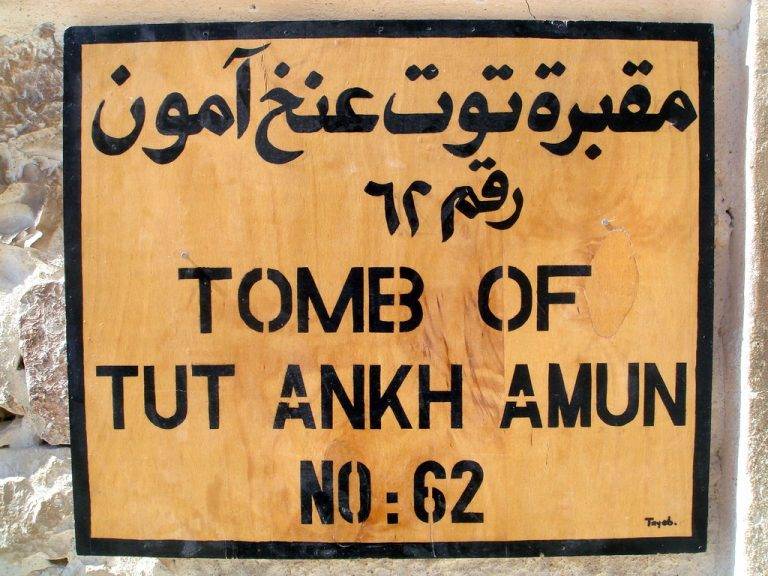 Tomb of Tutankhamun, KV62 - Explore Luxor